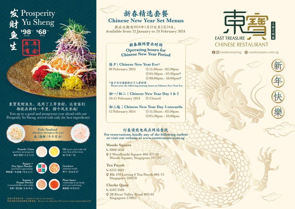 East Treasure Chinese Restaurant - East Treasure Chinese Restaurant