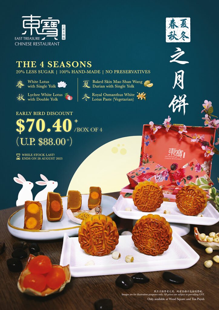 East Treasure Chinese Restaurant - East Treasure Chinese Restaurant