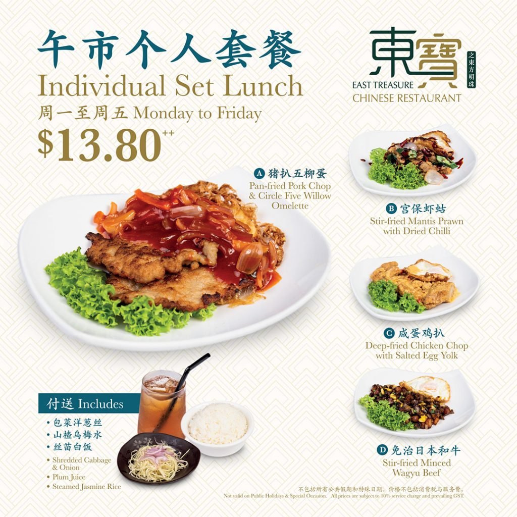 East Treasure Chinese Restaurant - East Treasure Chinese Restaurant