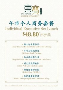 East Treasure Chinese Restaurant - East Treasure Chinese Restaurant